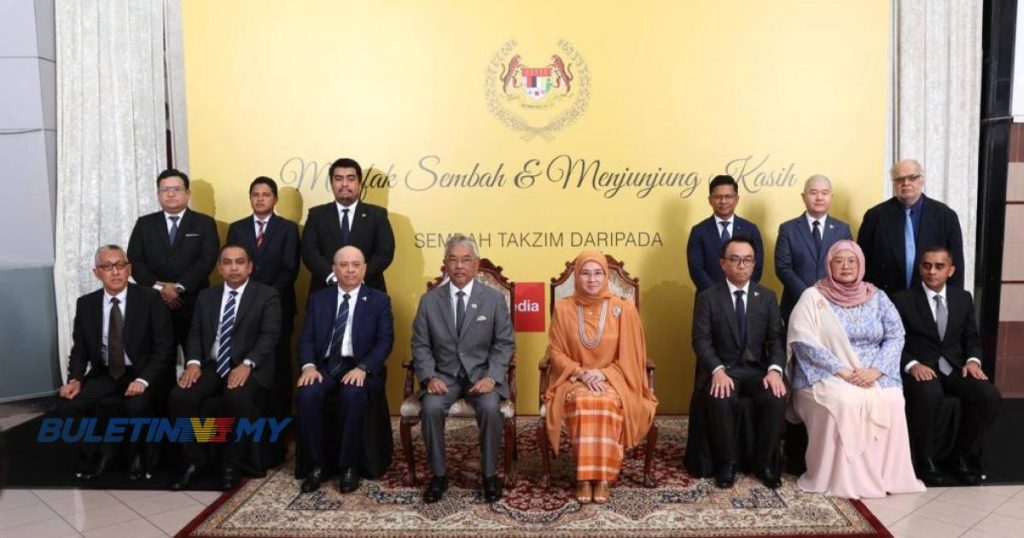 Agong, Raja Permaisuri Agong berkenan mengadakan kunjungan diraja ke ...